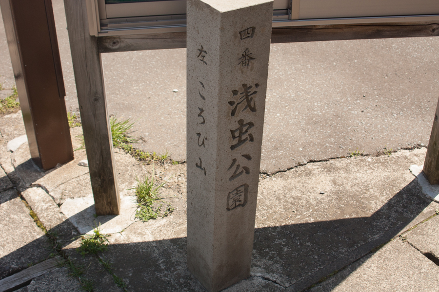 kakusi (2 – 48) – アオモリコネクト