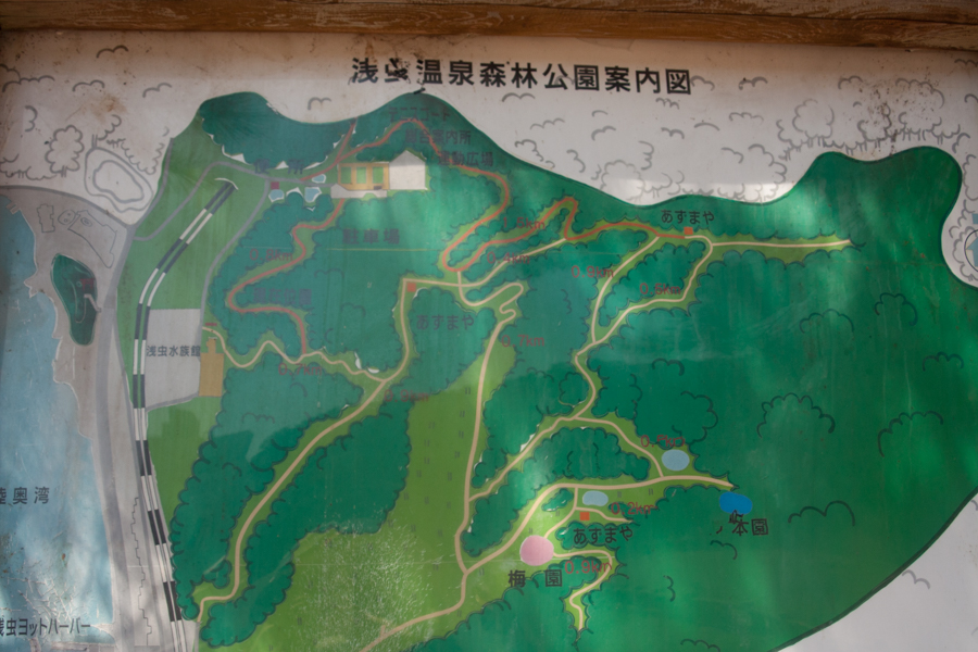 kakusi (48 – 48) – アオモリコネクト