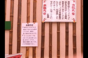 harigami – アオモリコネクト